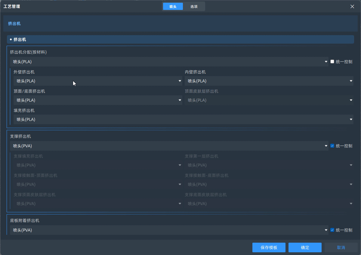 INTAMSUITE NEO产品介绍 | INTAMSYS Help Center
